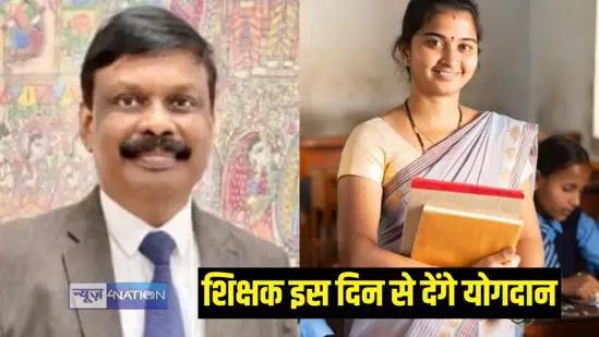 शिक्षकों की CL, SL मेटरनीटी अवकाश, मेडिकल, अवैतनिक, पैतृत्व व अध्धयन अवकाश हेतु ACS शिक्षा विभाग ...